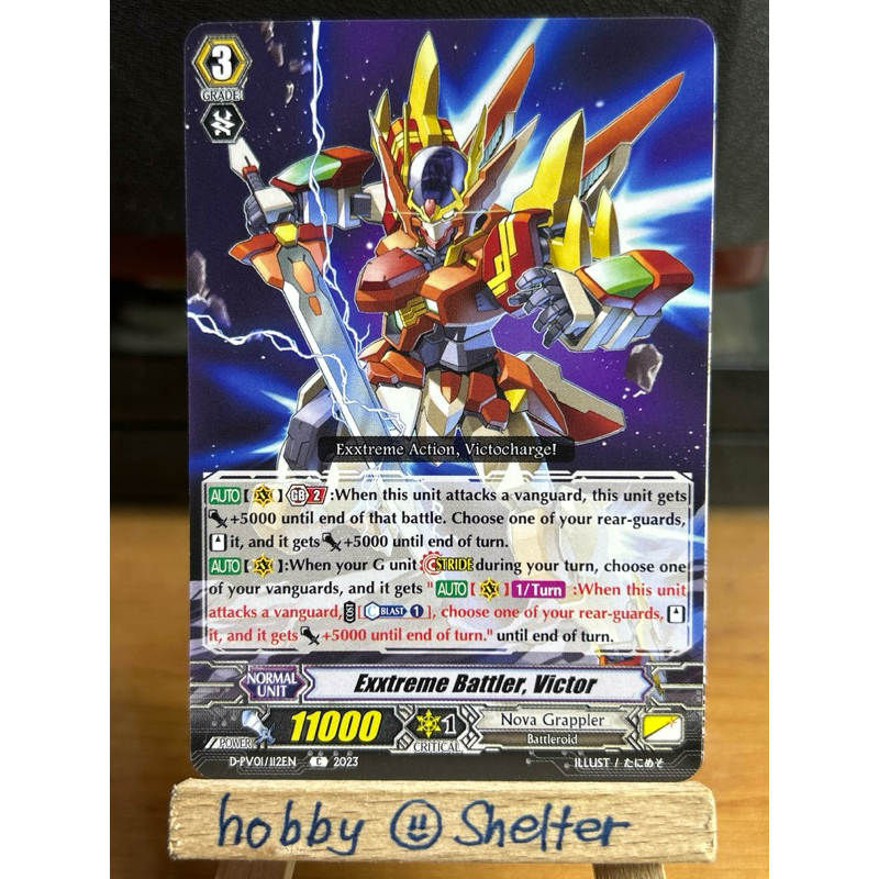 Exxtreme Battler, Victor (D-PV01 112 C Nova Grappler) Cardfight Vanguard | Shopee Philippines