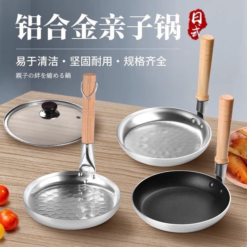 Japanese-style Parent-child Donburi Special Pot Creative Vertical ...