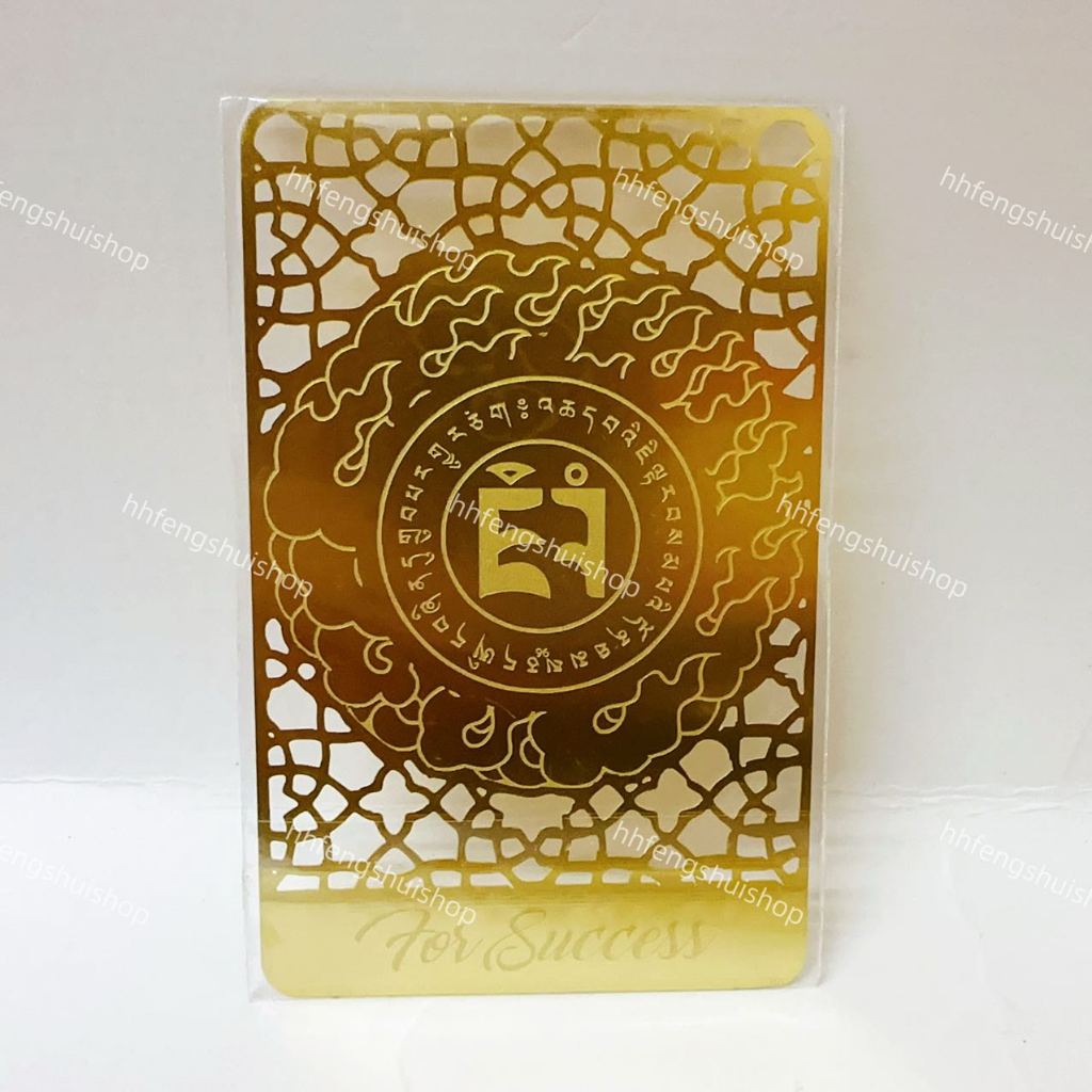 Fengshui 2025 Success Talisman Gold Card | Shopee Philippines