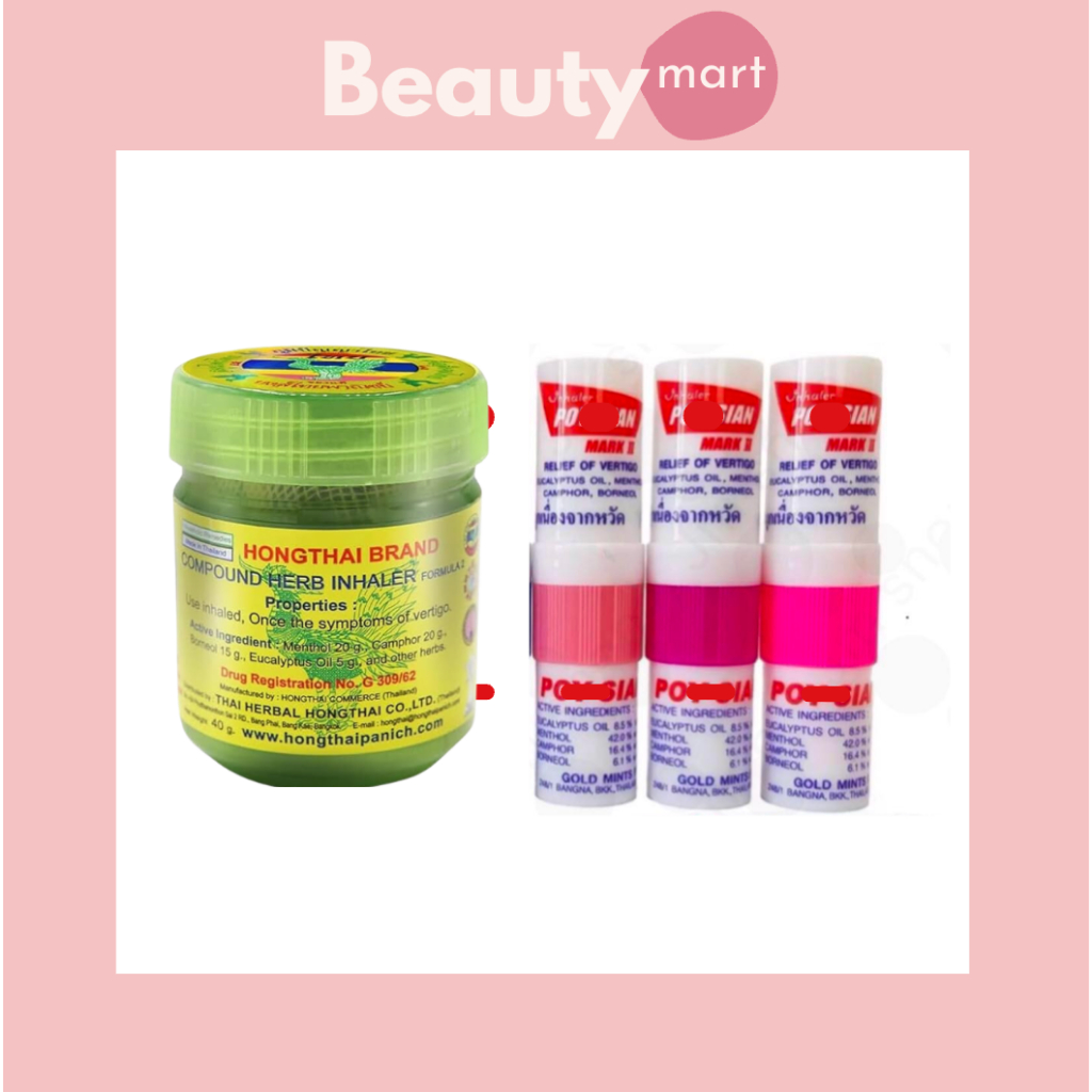 Thailand Inhaler 2 in 1 Menthol Inhaler / Nasal Care / Pioysian / Hong ...