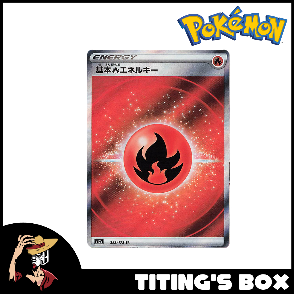[JP] Pokemon TCG Fire Energy 252/172 SR - S12a VSTAR Universe | Shopee Philippines