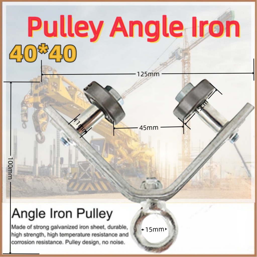 40*40/Winch Pulley/V Pulley/Construction Pulley/Angle Pulley/Cable ...