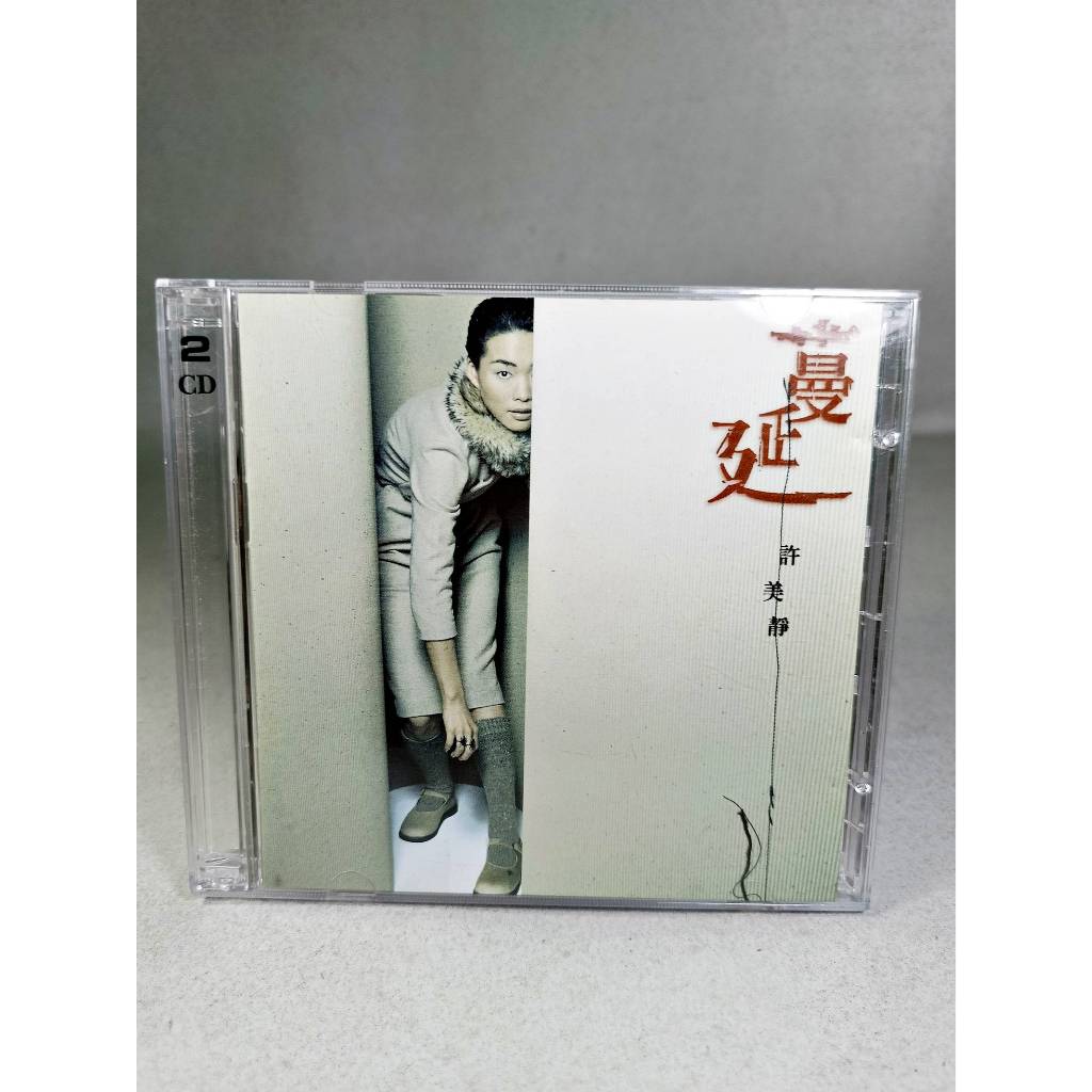 MAVIS HEE - SPREAD CD MUSIC ALBUM | Shopee Philippines