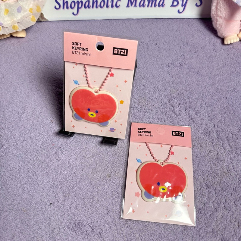 BT21 Soft Keyring [ Official] | Shopee Philippines