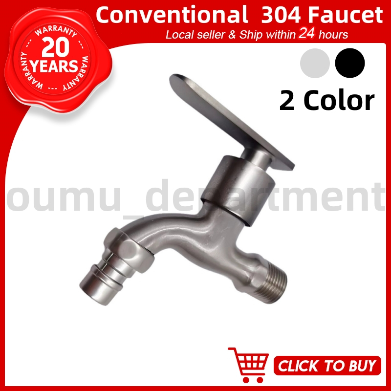 304 Stainless Steel Faucet Single Cold Washing Machine Faucet Short ...