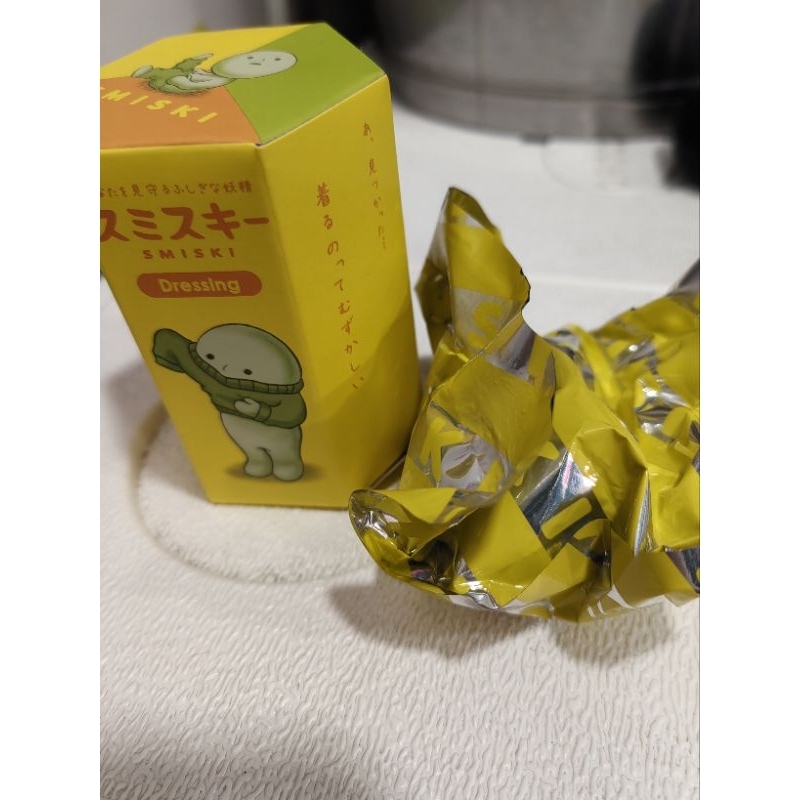 Smiski Dressing Series Sweater (Green) | Shopee Philippines