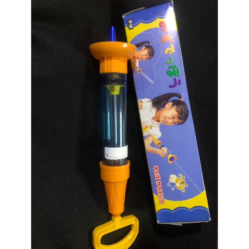 High Pressure Water Gun Garden Pump Spray Bottle Toy Manual Sprayer ...