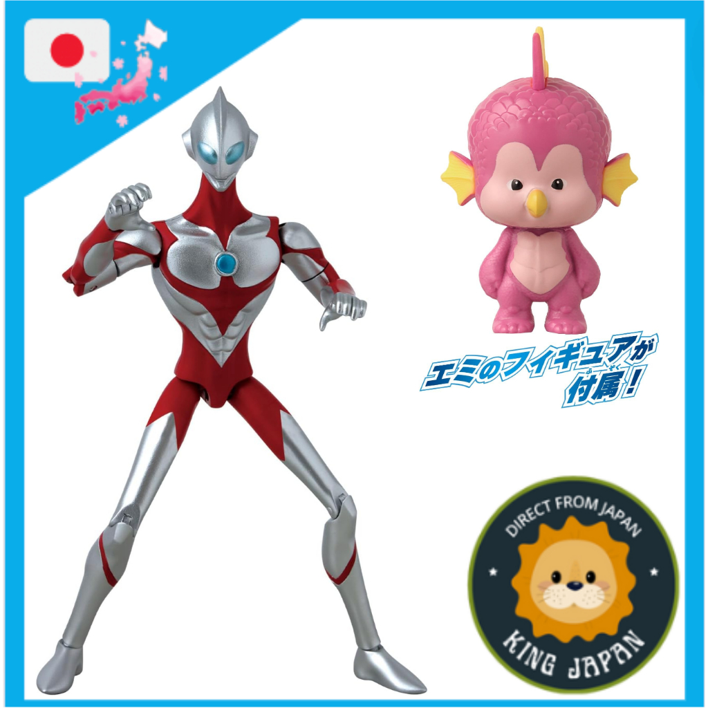 Ultra Action Figure Ultraman (ULTRAMAN: RISING) BANDAI [Direct from ...