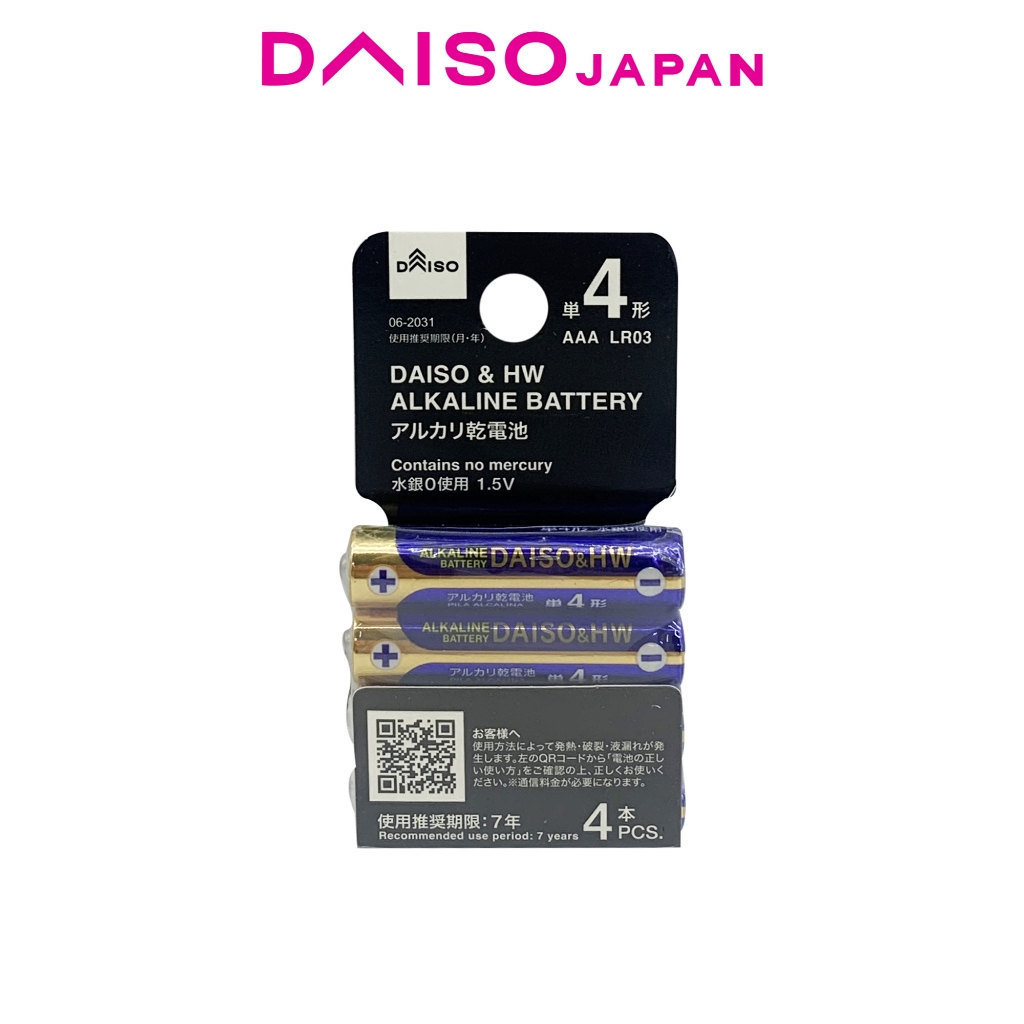 Daiso AAA LR03 Alkaline Batteries (4 pieces) | Shopee Philippines