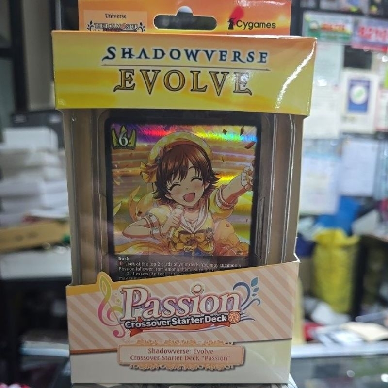 SEALED PASSION CROSSOVER STARTER DECK SHADOWVERSE EVOLVE ENGLISH | Shopee Philippines
