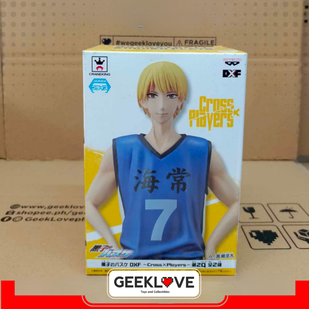 Banpresto DXF Figure Cross Player Vol.2 DX Kuroko no Basuke Kuroko's Basketball Ryota Kise ...
