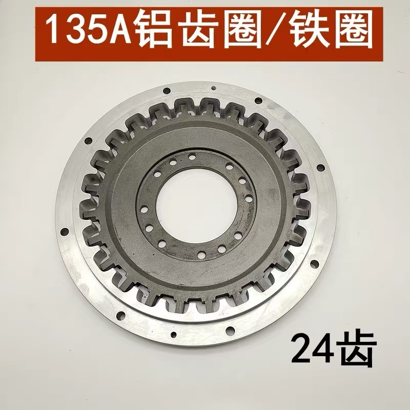 135A marine gearbox input coupling internal gear | Shopee Philippines