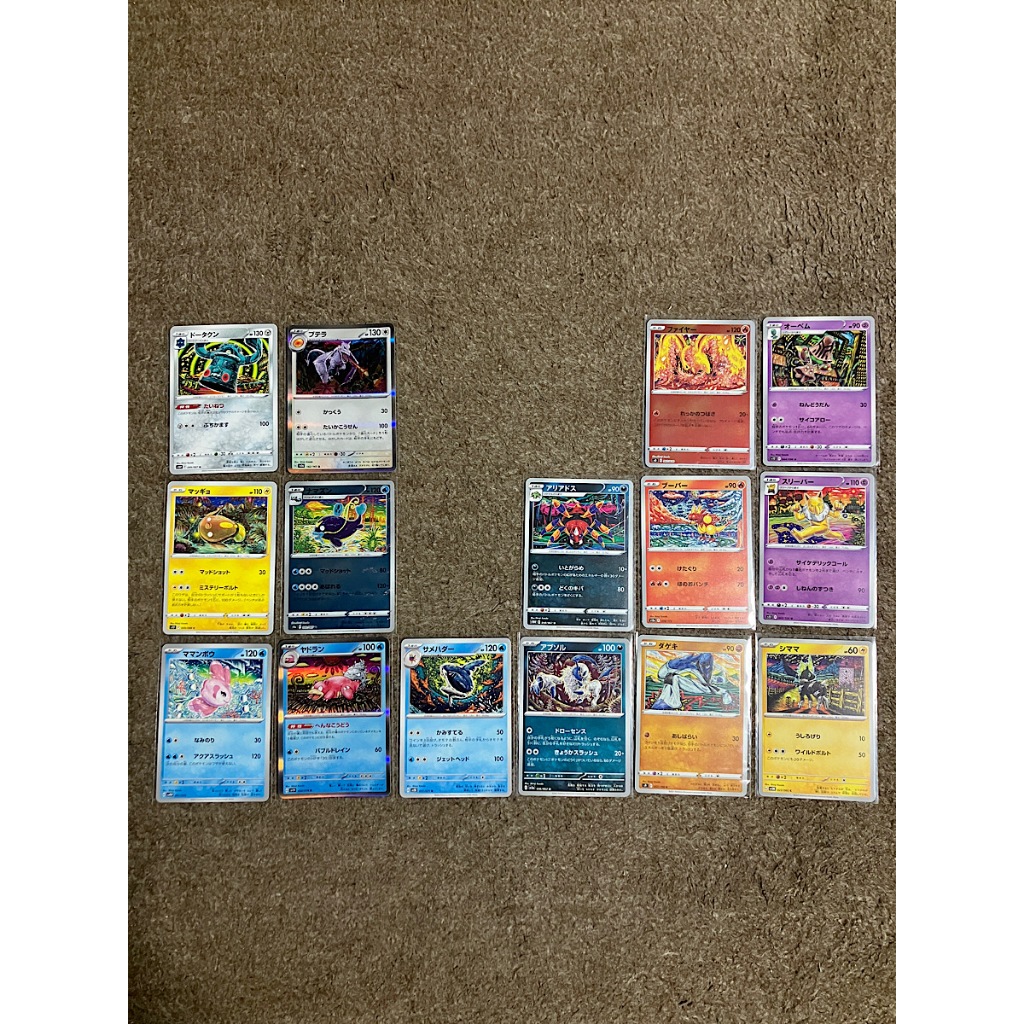 Pokemon Card Game ungraded cards Various types of pokemon cards Special ...