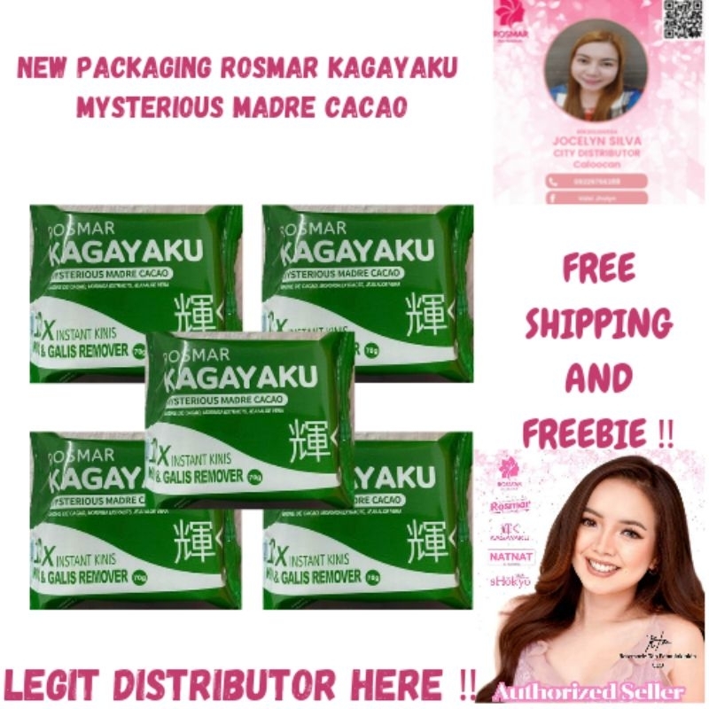 5 for 150 NEW PACKAGING ROSMAR KAGAYAKU MYSTERIOUS MADRE CACAO W ...