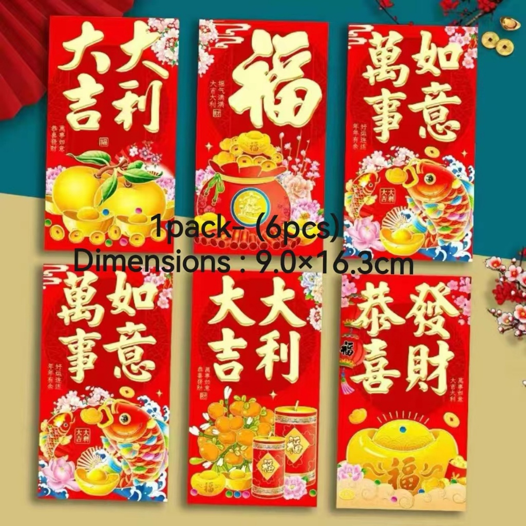 Chinese Ampao Chinese Red Envelope Money Envelope Red Envelope Money ...