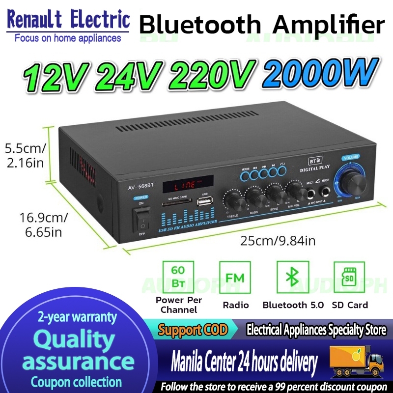 2000W amplifier with bluetooth konzert original 800W bluetooth 12v ...