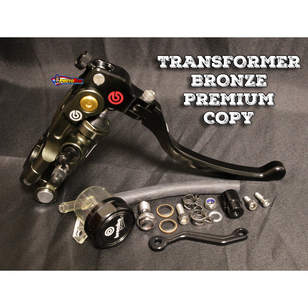BRAKE MASTER TRANSFORMER PREMIUM COPY SINGLE TANK BRONZE | Shopee ...