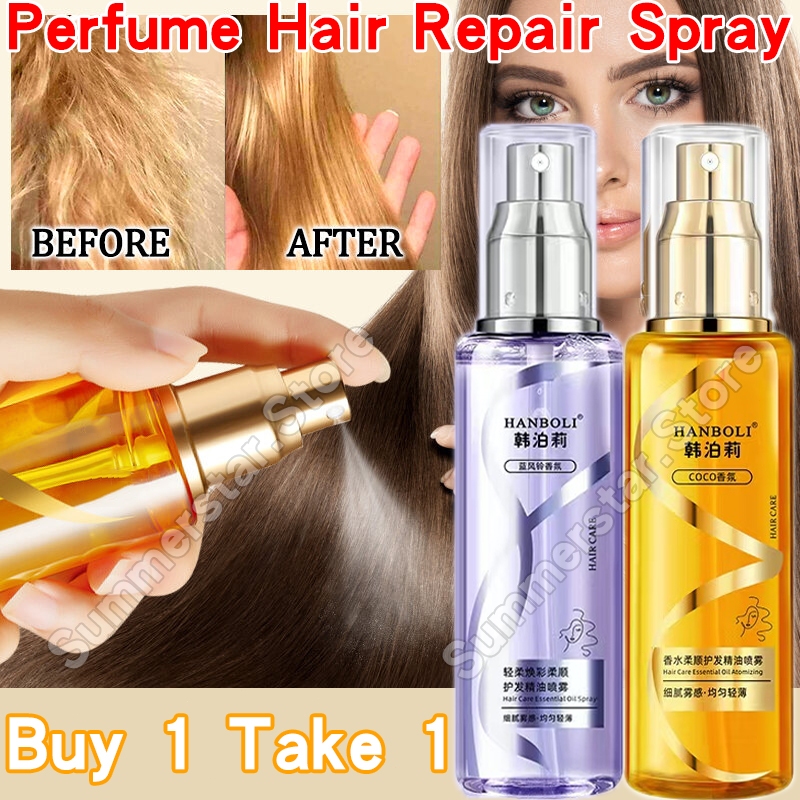 Perfume Softening Hair Care Essential Oil Spray Mask Deep Repair Dry ...