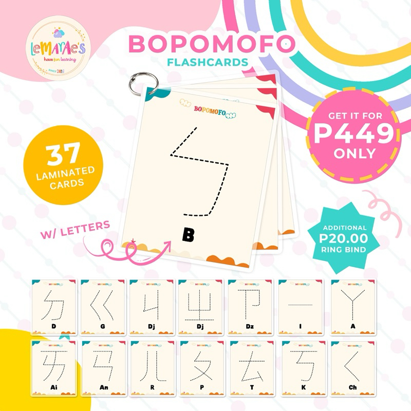 BOPOMOFO Zhuyin Standard Chinese Writing Cards Laminated Educational ...