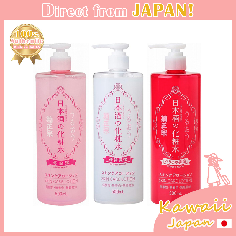 [Made In Japan] Kikumasamune Japanese Sake Skin Care Lotion 3 type ...