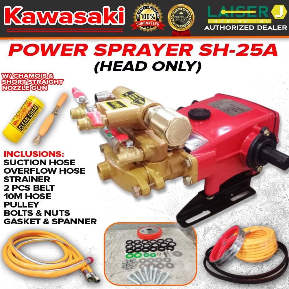 Kawasaki Power Sprayer Car Washer Pressure Washer SH-25A With Chamois and Short Nozzle Gun ...