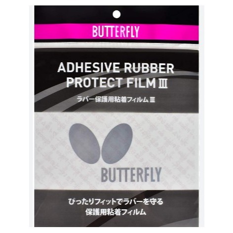 1pc / 1Pair Butterfly Sticky Film Protector III Original Table tennis ...