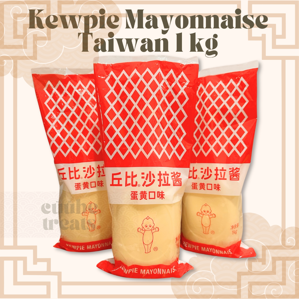 KEWPIE Japanese Mayonnaise (Taiwan) 1kg - Yellow Cap | Shopee Philippines