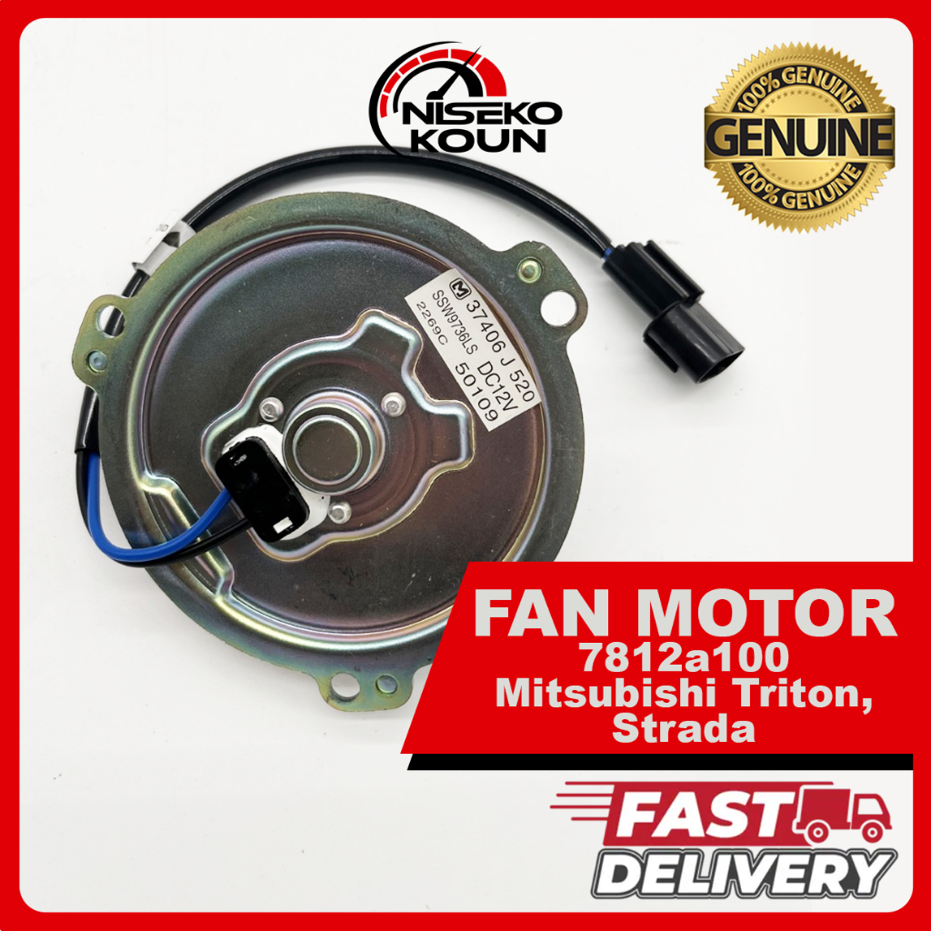 FAN MOTOR 7812a100 Mitsubishi Triton, Strada | Shopee Philippines