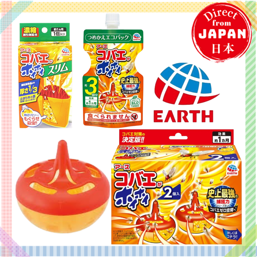 Earth Japan Insecticide Fruit Fly Catcher / Kobae ga Hoi Hoi / Fly ...
