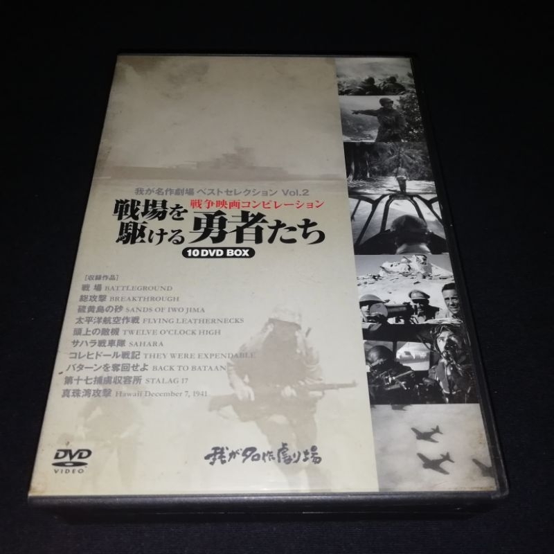 CLASSIC MOVIES BEST SELECTION Vol. 2 (10 DVD Box Set) Made in Japan ...