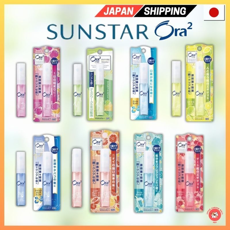 Sunstar Ora2 Me Mouth Spray 6ml Portable Mouth Refresher Prevents Bad Breath 6ml Direct from ...