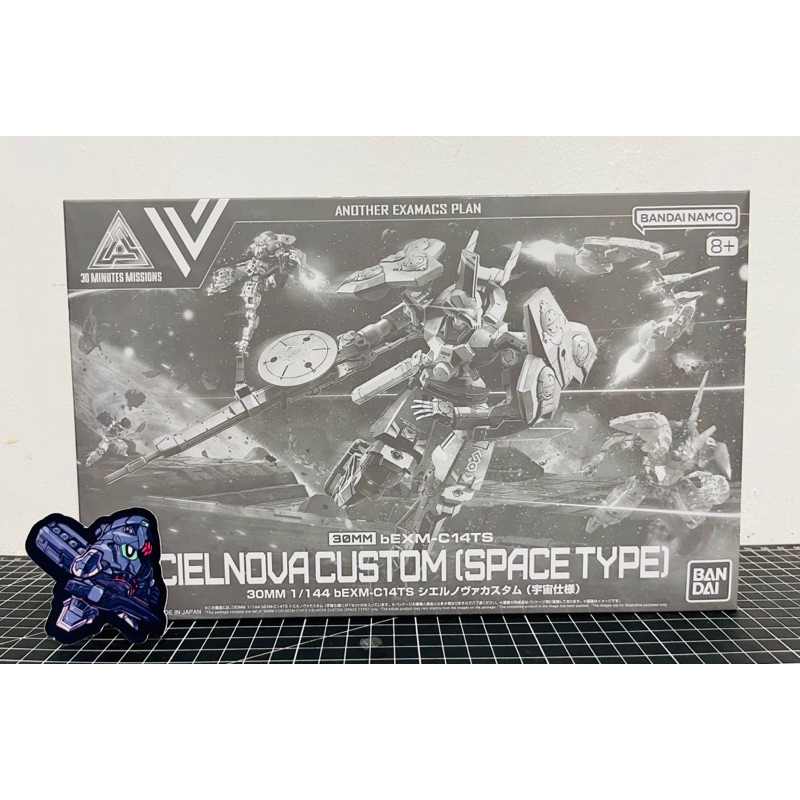 30 Minute Missions P-B 1/144 Scale Model Cielnova Custom ( Space Type ...