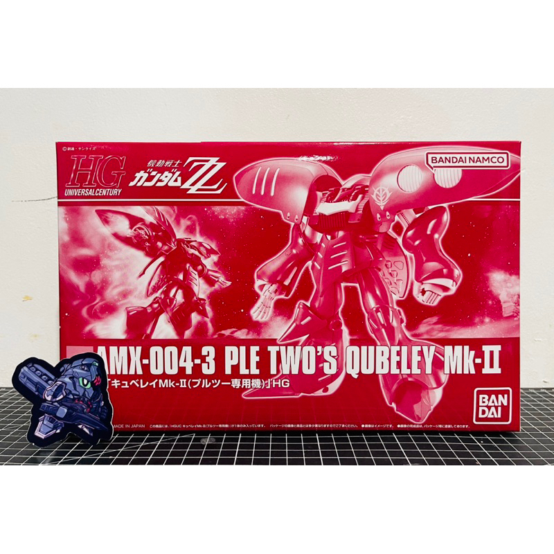 HG UC P-B 1/144 Scale Model Ple Two's Qubeley MK-2 | Shopee Philippines