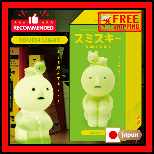 SMISKI Touch Light [ Direct from Japan ] smisky smithki smithky ...