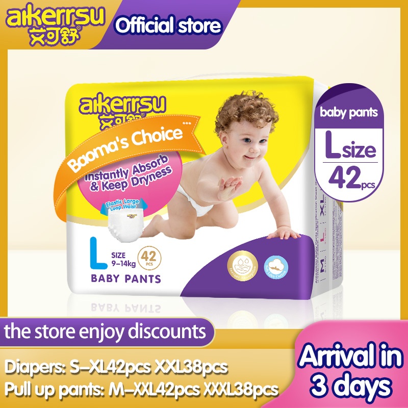 AIKERRSU Breathable Disposable Diapers! diaper large on sale Magic Tape ...