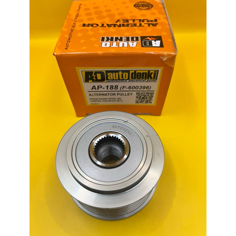 AUTO DENKI ALTERNATOR PULLEY AP-188 ( F-600396 ) | Shopee Philippines