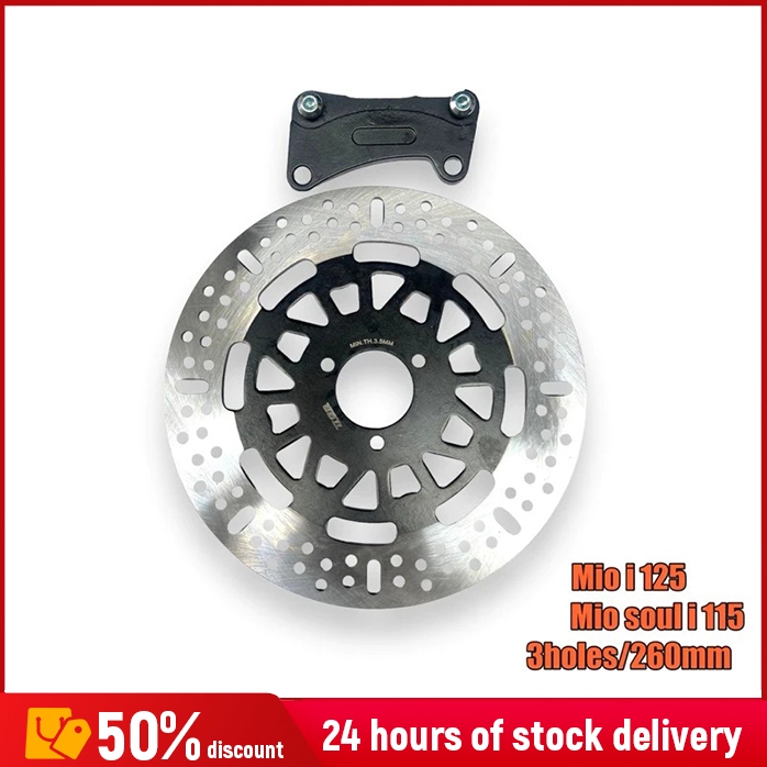 Disc Brake 4holes click 125i v3/click 150 Beat Fi Carb 260mm 5holes ...