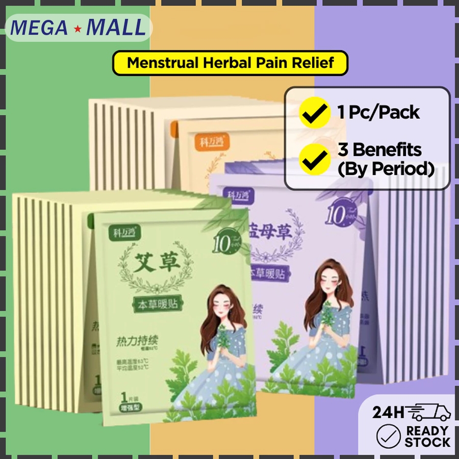 5pcs/pack Menstrual Period Herbal Pain Relief Heat Warm Patch Hot ...