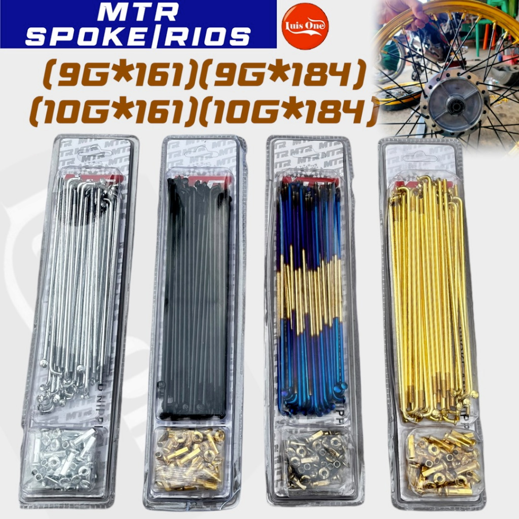 LUISONE MTR TITANIUM Black Gold Silver Color Spoke Rios(9G*161)(9G*184 ...
