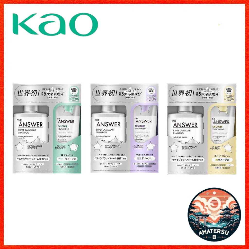 [Direct from Japan] Kao THE ANSWER Super Lamella Shampoo 320ml + EX Hair Treatment 180ml Trial ...