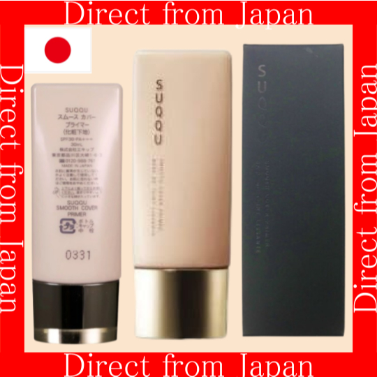 【Direct From Japan】SUQQU Smooth Cover Primer 30ml Poreless & Wrinkle-Reducing SPF30 PA ...