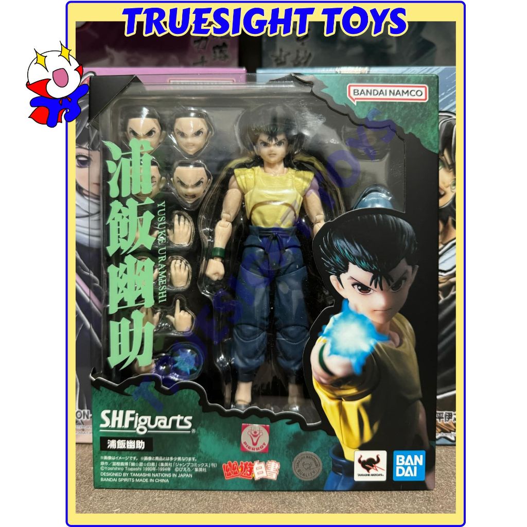 SH Figuarts SHF YuYu Hakusho Yusuke Urameshi (Ghost Fighter - Eugene ...