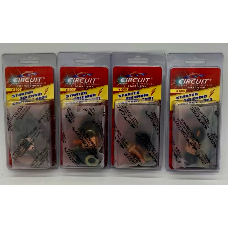 STARTER SOLENOID CONTACT POST-COPPER KIT CP-53K ISUZU/CP-54K KIA/CP-55 ...