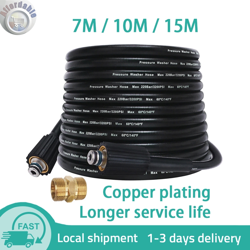 Copper plating High pressure Water Pipe M22/15 Explosion-Proof Water ...