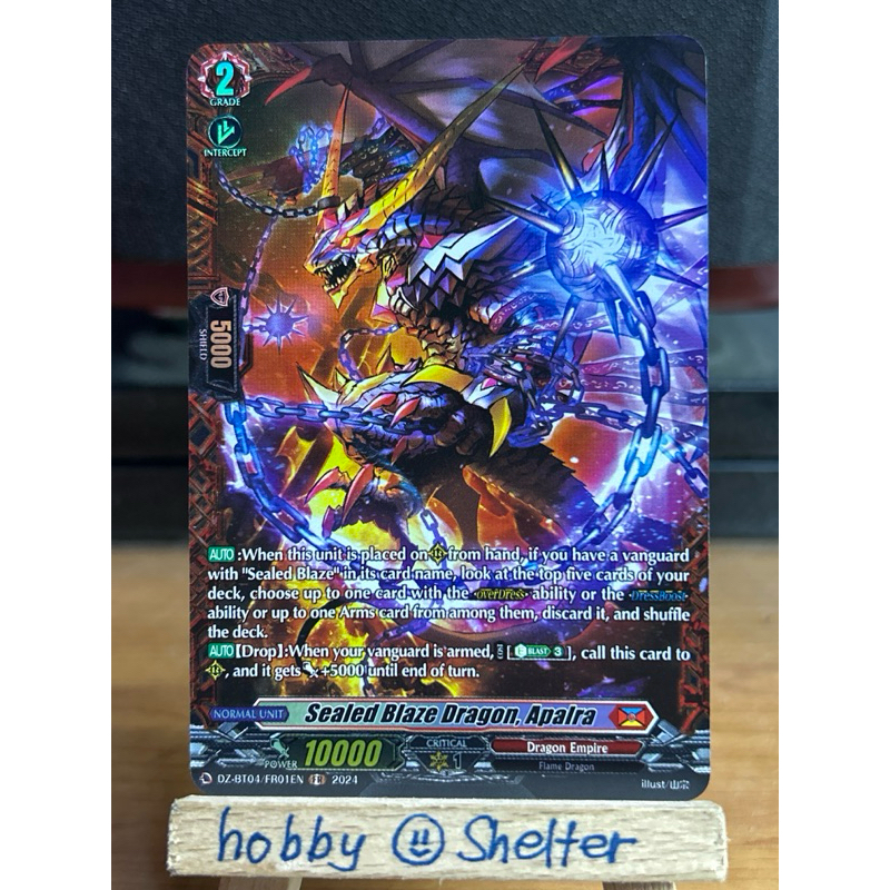 Sealed Blaze Dragon, Apalra (DZ-BT04 1 FR Dragon Empire) Cardfight Vanguard [Nirvana / Bavsarga ...