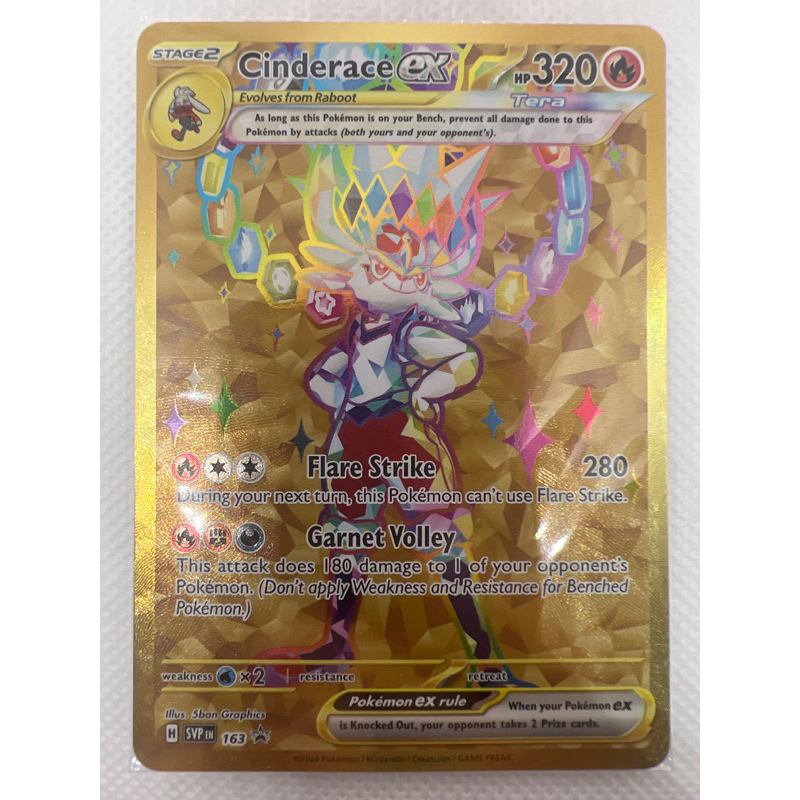 Cinderace ex SVP 163 Promo UPC - Stellar Crown - Pokemon TCG - Sealed ...