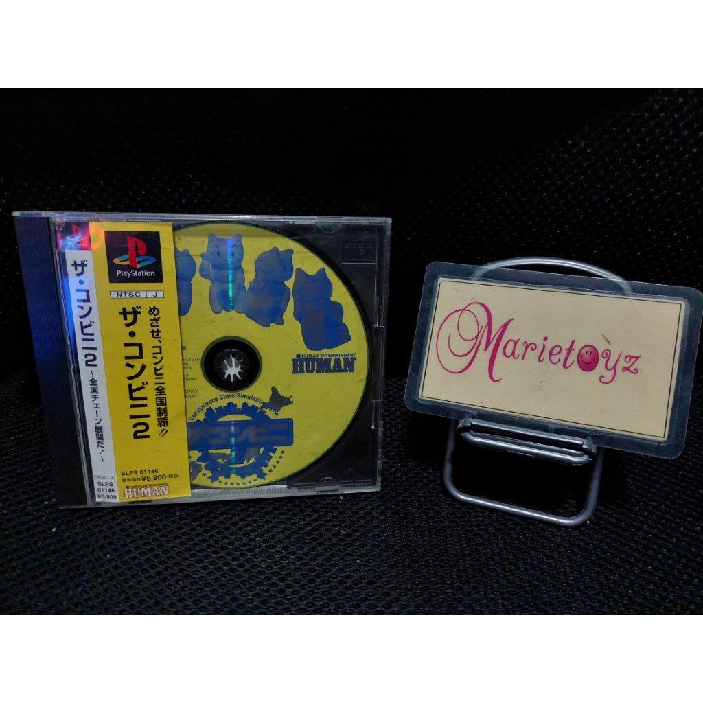 PS1 Game: Convenience Store Simulation 2 | Shopee Philippines