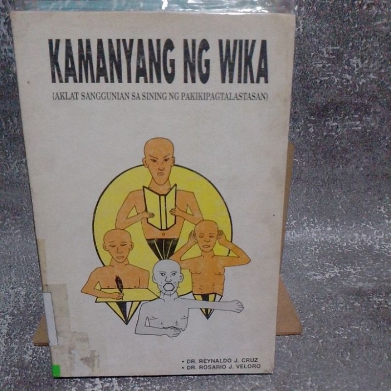 KAMANYANG NG WIKA (AKLAT SANGGUNIAN SA SINING NG PAKIKIPAGTALASTASAN ...