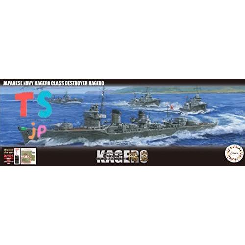 Fujimi 1/350 Ship NEXT Series No.4 EX-2 Japanese Navy Kagero-class ...
