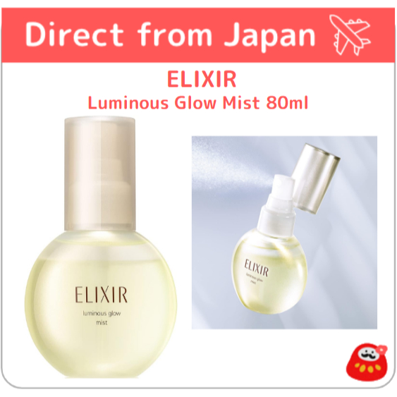 ELIXIR Luminous Glow Mist 80ml【Direct from Japan】 | Shopee Philippines